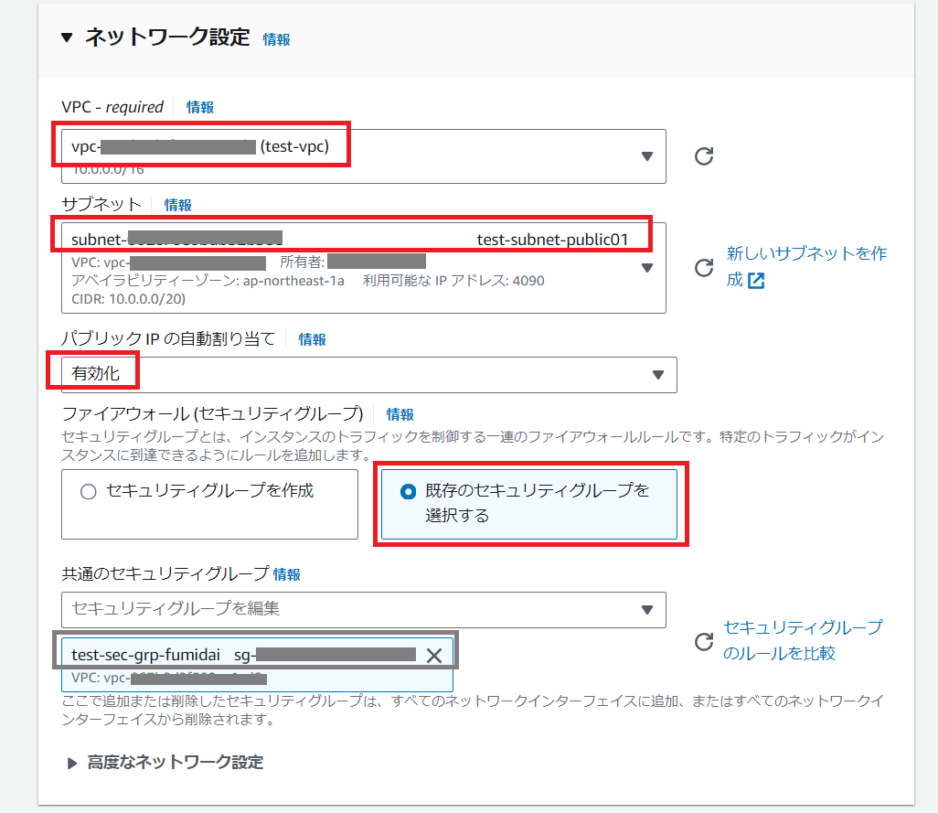 【AWS】EC2を利用して仮想サーバーを構築（踏み台サーバー編） | masayun.com