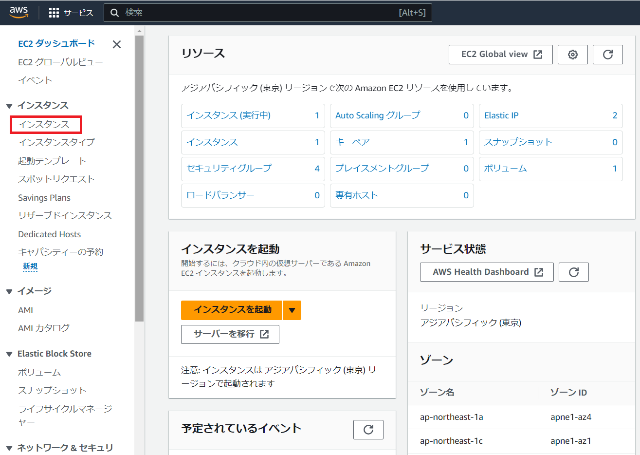 【AWS】EC2を利用して仮想サーバーを構築（WEBサーバー編） | masayun.com