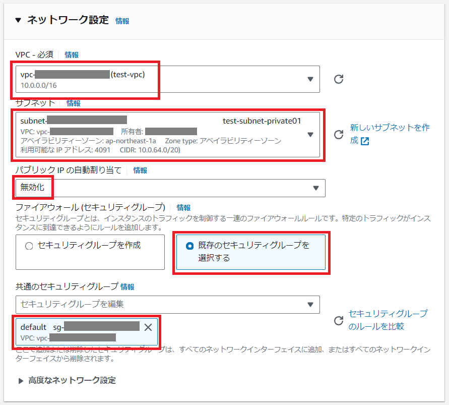 【AWS】EC2を利用して仮想サーバーを構築（WEBサーバー編） | masayun.com