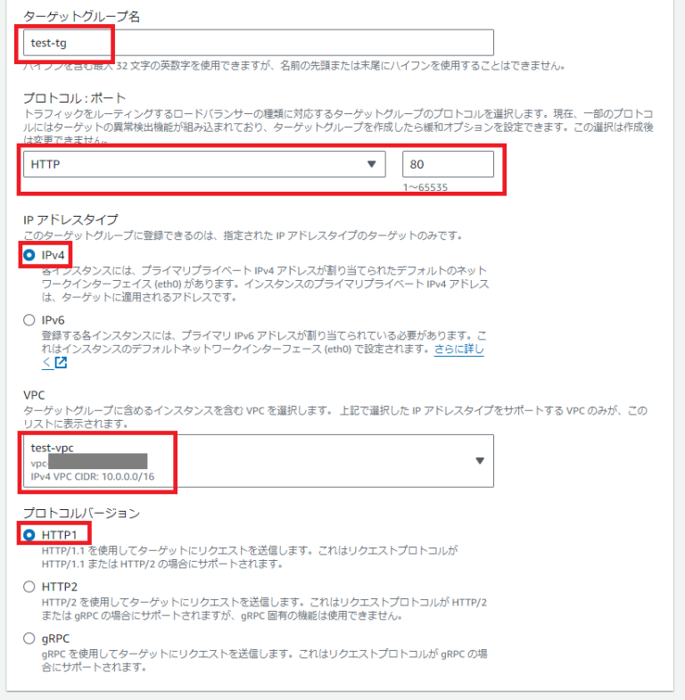 【AWS】ロードバランサーを配置して複数のEC2インスタンスに負荷分散してみる | masayun.com